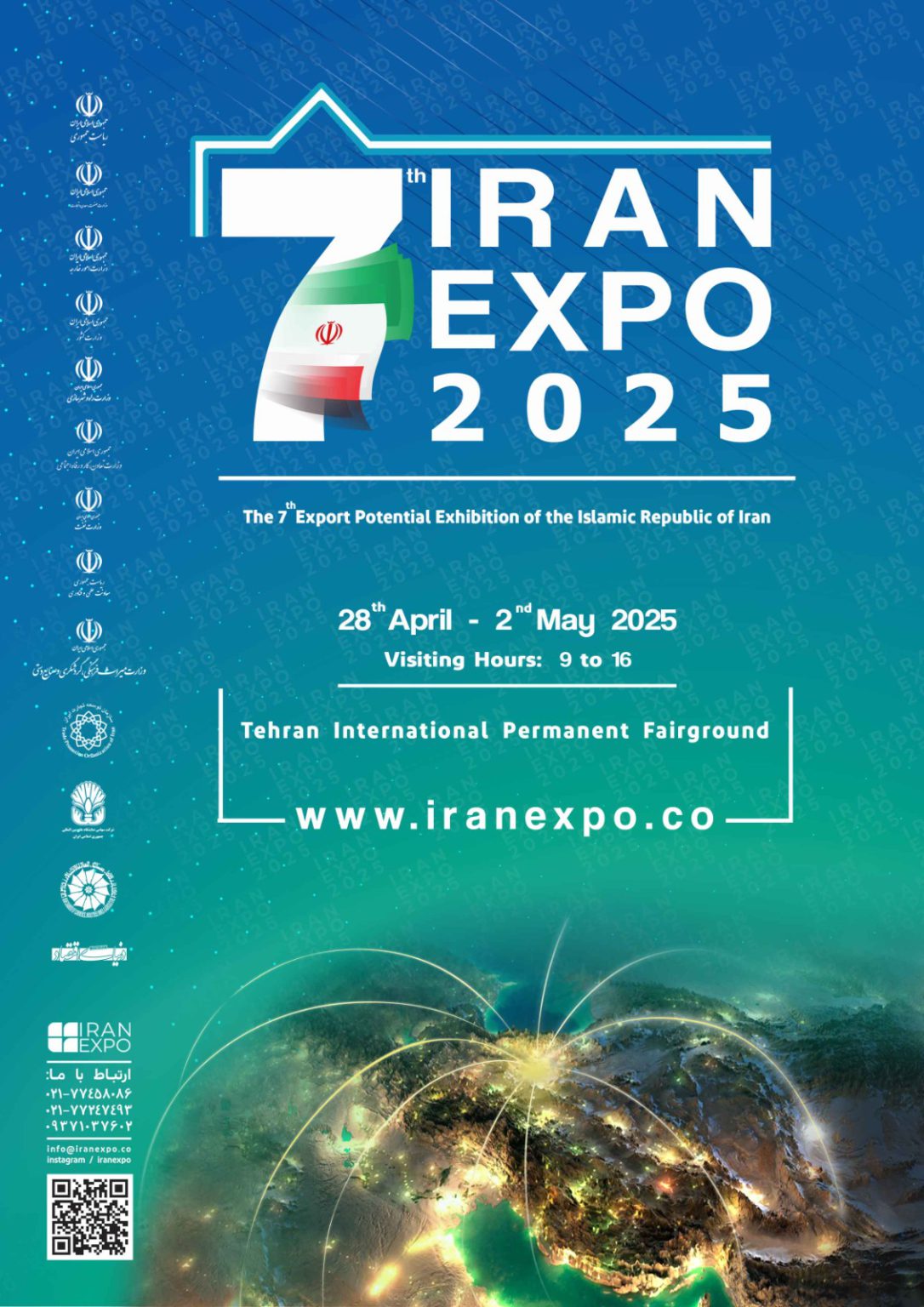 The 7th IRAN EXPO 2025 – zandexpo
